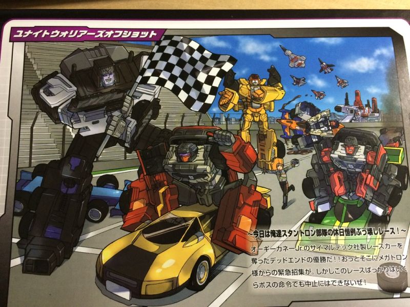 Unite Warriors Menasor Extensive Out Of Box Photos of TakaraTomy Combiner